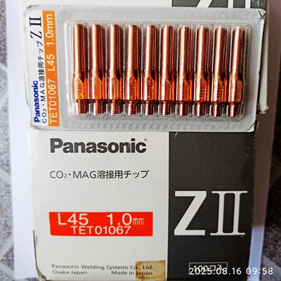 TET91067松下1.0*45导电嘴TET01067 松下导电嘴