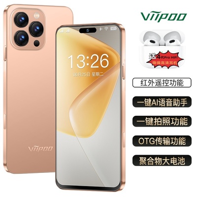 正品5G全网通OTG红外线512GB手机