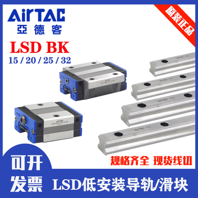 亚德客直线导轨四方法兰型滑块