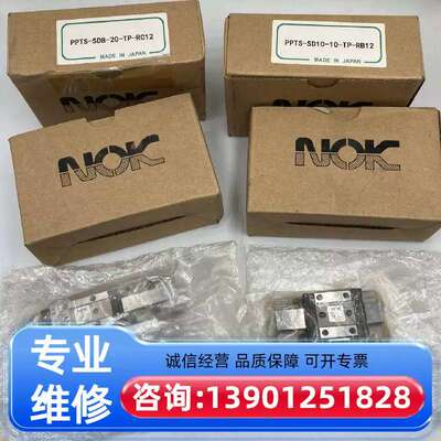 议价Ner-Era/NOK滑台 PPTS-SD8-20-TP-R适用