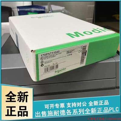 议价拍前:172JNN21032 Momentum M1处理器 I/O基板 串行链路选项