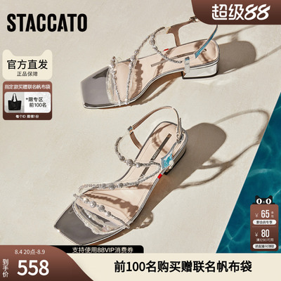 思加图女鞋官方正品夏季泡泡氧气鞋仙女风一字带银色凉鞋EI405BL5