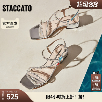 思加图女鞋官方正品夏季泡泡氧气鞋仙女风一字带银色凉鞋EI405BL5