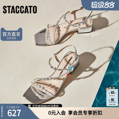 思加图女鞋官方正品夏季泡泡氧气鞋仙女风一字带银色凉鞋EI405BL5