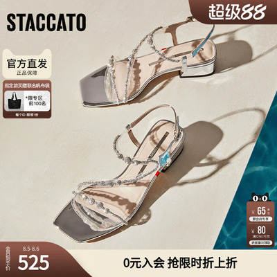 思加图女鞋官方正品夏季泡泡氧气鞋仙女风一字带银色凉鞋EI405BL5