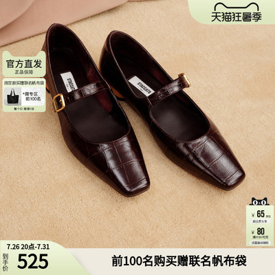 思加图Annie红色玛丽珍浅口尖头女夏真皮2026法式小单鞋EWV08CQ5