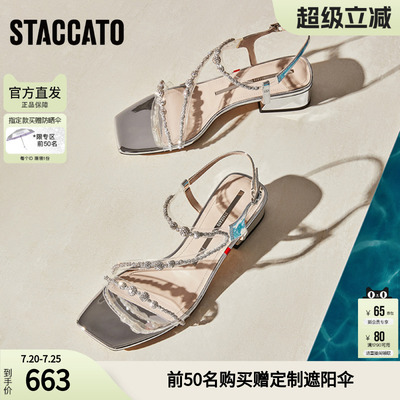 思加图女鞋官方正品夏季泡泡氧气鞋仙女风一字带银色凉鞋EI405BL5