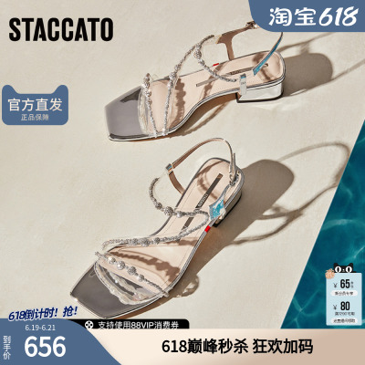 思加图女鞋官方正品夏季泡泡氧气鞋仙女风一字带银色凉鞋EI405BL5