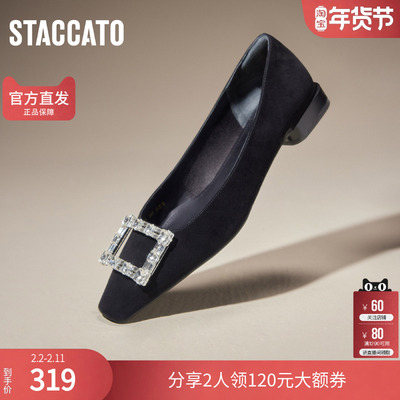 思加图官方正品鞋子女夏原野方糖巨好看配裙子单鞋平底女EWV05CQ4