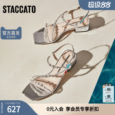 思加图女鞋官方正品夏季泡泡氧气鞋仙女风一字带银色凉鞋EI405BL5