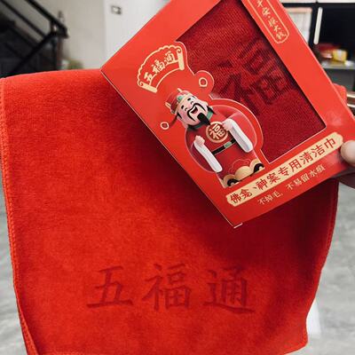 【五福通】佛龛神案专用清洁巾|不易留水痕|不掉毛|拜拜