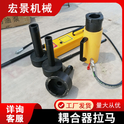 42T液力耦合器拉马NA/HP/PHC液压拉马拉顶多用机拉头拉杆拔轮器