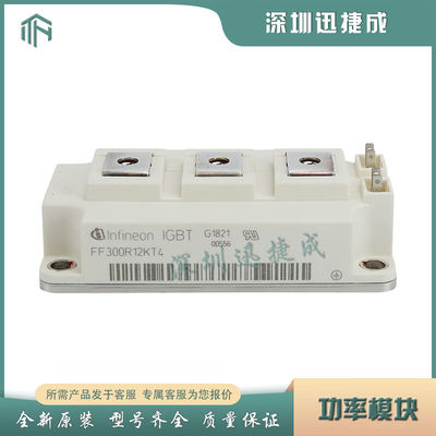电源IGBT功率模块FF400R12KT4PFF450R12KE4_EFF450R12KE4PFF400R1