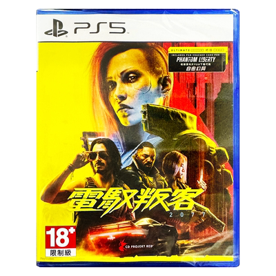 PS5游戏赛博朋克2077香港原封