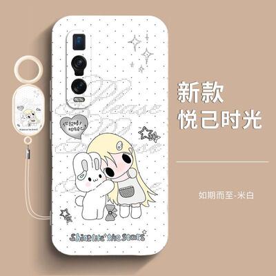 野上有秋小兔适用OPFindX2