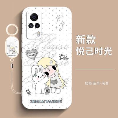野上有秋小兔适用vioS9E手