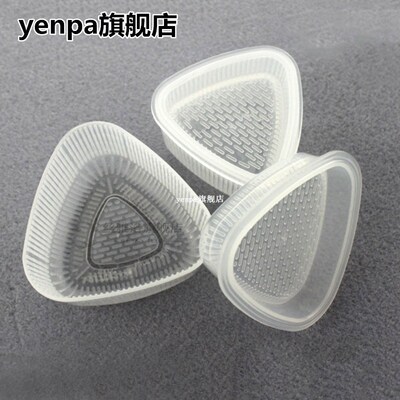 2pcs Food Grade PP Sushi Mold Rice Mold Triangle Form Onigir