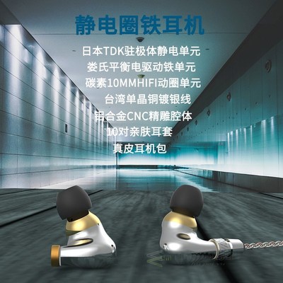 Senfer MT300 EST+BA+DD Hybrid Driver CNC HIFI In Ear Earpho