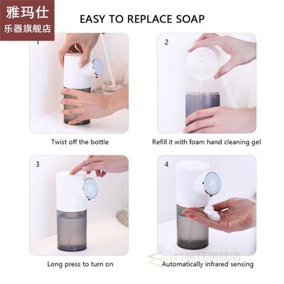 Touchless Rechargeable Auto Infrared Foam Soap Dispenser Tem