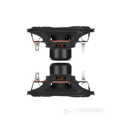 2Pcs Mid-woofer Audio Speakers Driver 80x44mm 8 Ohm 15W Long