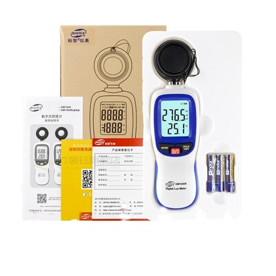 GM1040B Lux meter 200,000 Lux Light Meter Test Spectra Auto