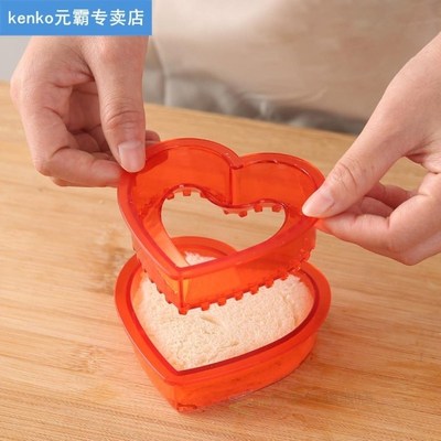 Cute Shape Sandwich Crust Cutter Bread Cookie Cutting Sealin