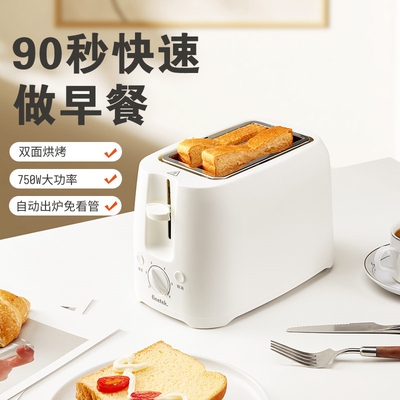Finetek烤面包机家用方片三明治