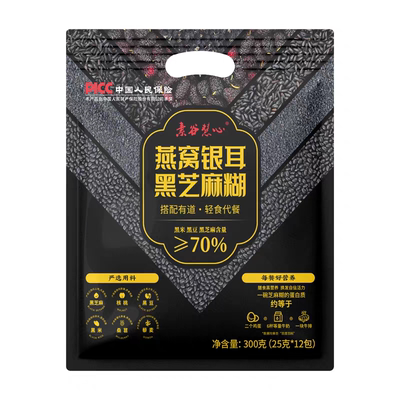 燕窝银耳黑芝麻糊燕窝银耳黑豆黑米代餐营养早餐冲泡即食谷物粉