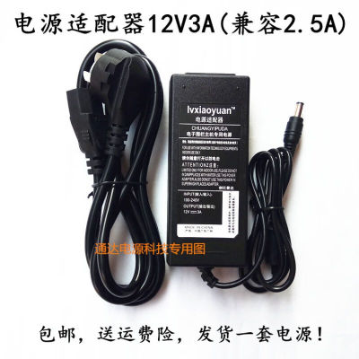 吉蒂伦（JIDILUN）irest艾力斯足疗机SL-C39S足部电源适配器12V3A