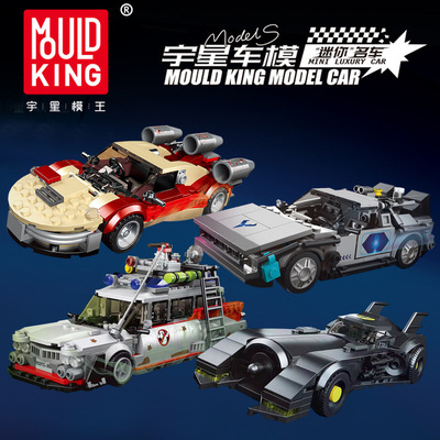 模迷你名车车模汽车拼装玩具跑车模型玩具赛车27017-27020