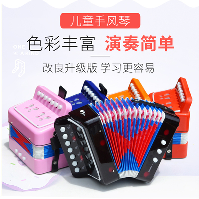 女孩小型早教音乐启蒙宝宝礼物初学迷你手拉琴儿童手风琴乐器玩具