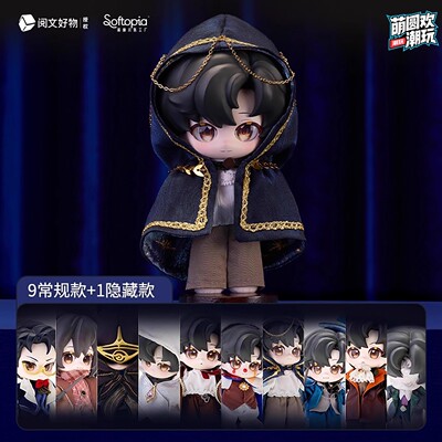 正品超级元气工厂 诡秘之主神之途径系列毛绒手办潮玩盲盒克莱恩