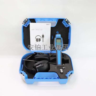 原装SKF便携机械故障听诊器TMST3/TKST11 21噪声测量仪测声计录音
