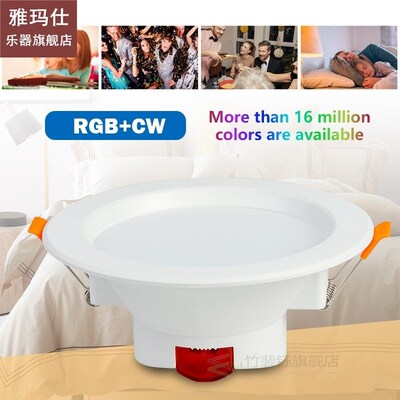eWeLink ZigBee 3.0 Smart RGBCW Ceiling Downlight 5/7/9W Work