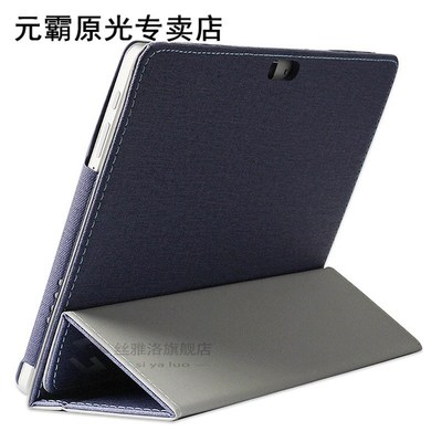 OCUBE 10.1 Inch PU Case 适用于 Alldocube M5S Tablet Holder C