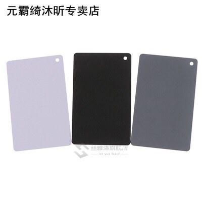 3 In 1 White Black 18% Gray Color Balance Cards Digital Grey