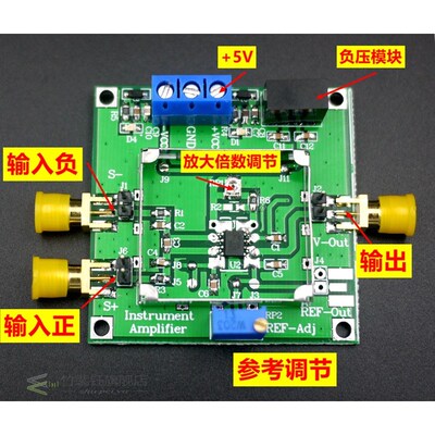 instrumentation amplifier AD620 Voltage Differential MV micr