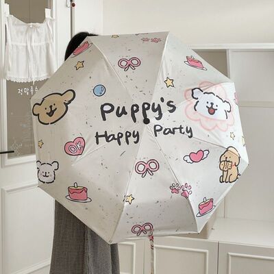 卡通小狗晴雨伞黑胶防晒防紫外线女生高颜值可爱晴雨两用遮阳伞
