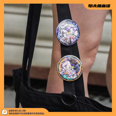 现货怒九摸鱼馆水果系列镭射圆徽章吧唧动漫周边