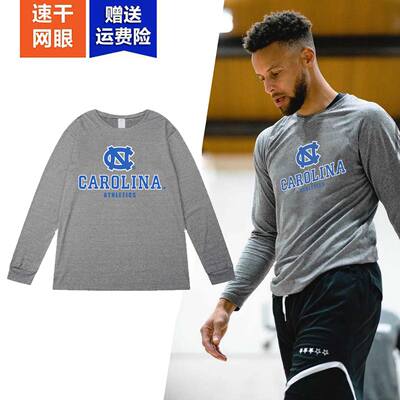 美式ncaa篮球运动速干长袖训练服