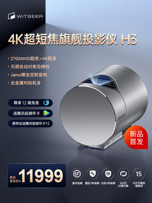 看了又比慧示H3真实评测后回答啦已入手的说说！-都市良品