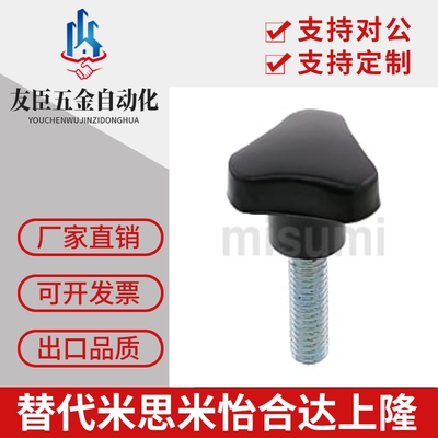 NTLF/NTM5/6/8/10-10/20/30三角圆弧旋钮