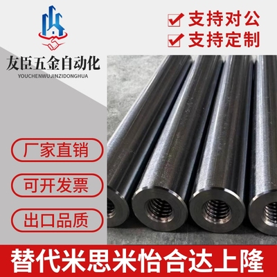 直线光轴导杆线性导向轴两端内螺纹型CSFJW/CPSFJW镀铬棒软轴硬轴