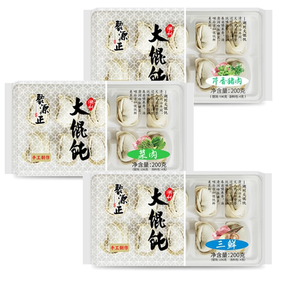 湖州大馄饨聚源正皮薄馅多