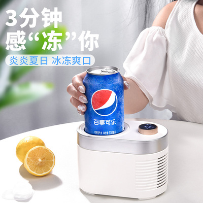 极速快速制冷h杯子降温冰镇神器速冷水杯寝室制冰器宿舍冷热两用