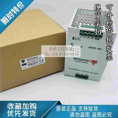 全新原装SPD24240瑞士佳乐CARLO GAVAAZZI 开关电源SPD242401现货
