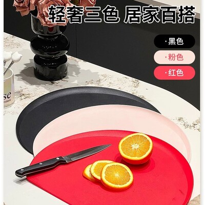 VIELE 水果砧板TPU抗菌菜板D型双面生熟分切防滑案板咖色可洗碗机