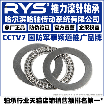 AXK超薄平面推力滚针轴承大全 内径6 8 10 12 15 17 20 25 30-160