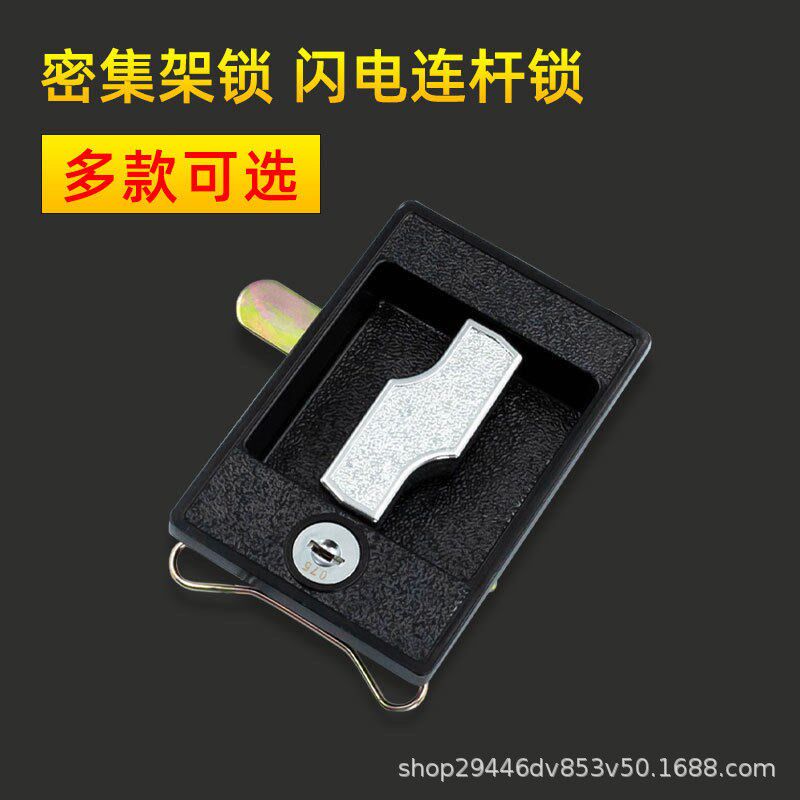 速发密集架锁铁皮更衣文件置物柜豪华锁具70天地连杆锁推杠锁