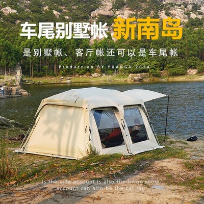 速发尾岛车南帐篷户外两室一动露营全自厅野营防雨防晒屋脊过